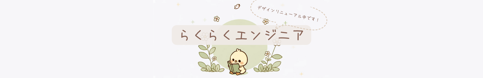 初めてでも分かるaxiosの備忘録 らくらくエンジニア